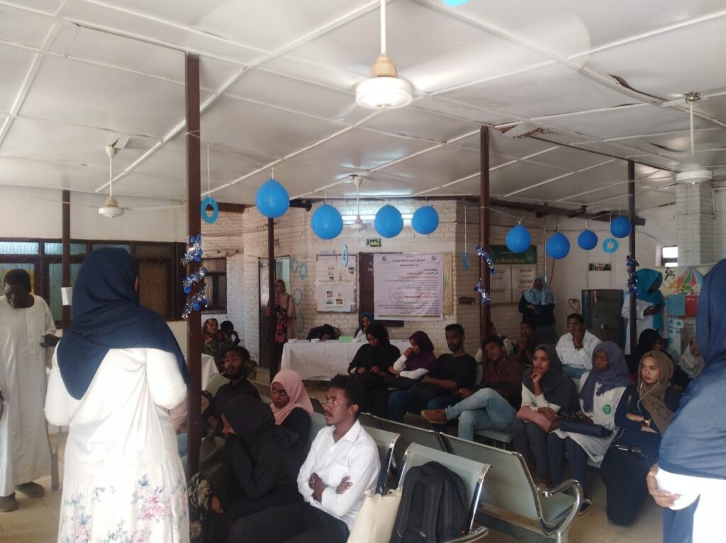 Home - Ahfad University for Women