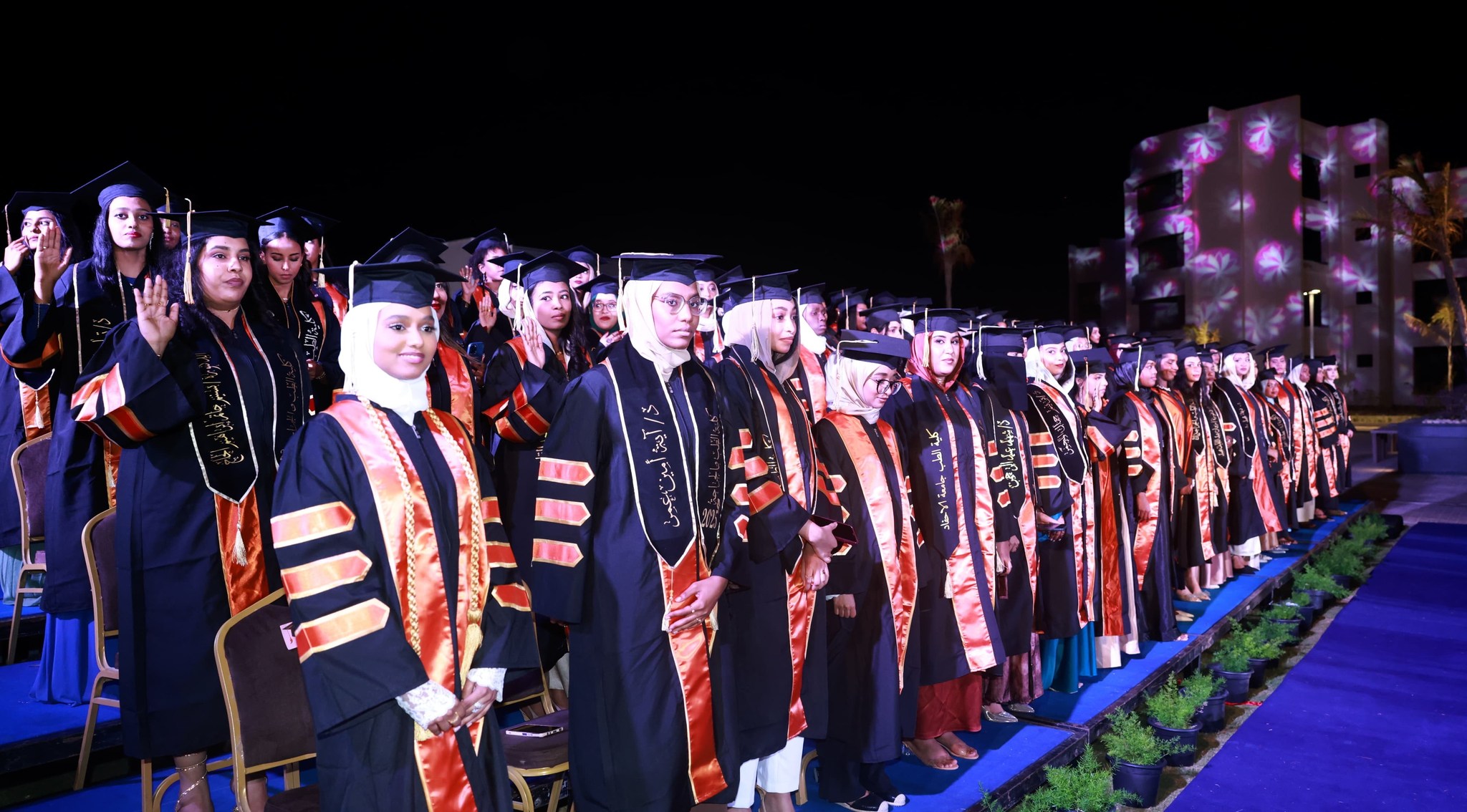 Home - Ahfad University for Women